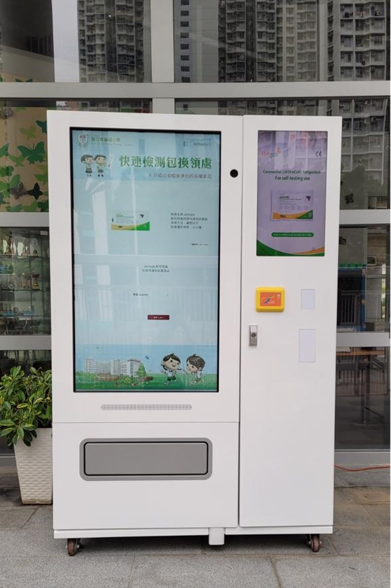 Case Sharing: Vending Machine for RAT Test Kit Distribution Solution ...